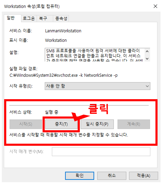 서든어택 프레임고정fps 84~77고정 설정 세팅법 게임플레이 시 프레임 흔들림 없이 고정 하는법 네이버 블로그