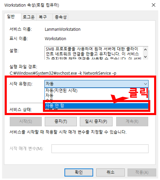 서든어택 프레임고정fps 84~77고정 설정 세팅법 게임플레이 시 프레임 흔들림 없이 고정 하는법 네이버 블로그