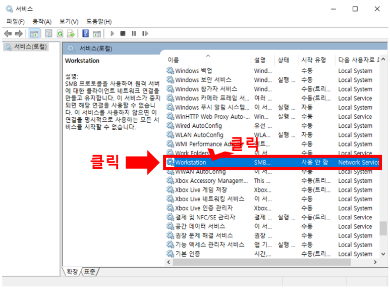서든어택 프레임고정fps 84~77고정 설정 세팅법 게임플레이 시 프레임 흔들림 없이 고정 하는법 네이버 블로그