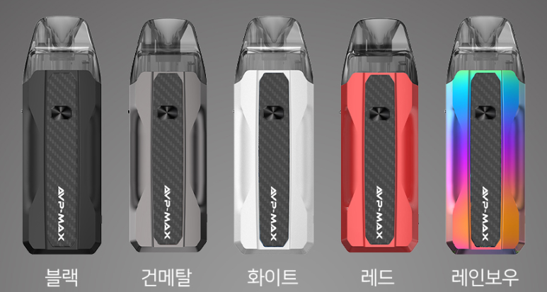 김포아이다전자담배 아스파이어 Avp 맥스 공팟 입고 네이버 블로그