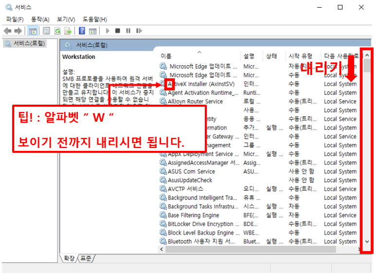 서든어택 프레임고정fps 84~77고정 설정 세팅법 게임플레이 시 프레임 흔들림 없이 고정 하는법 네이버 블로그