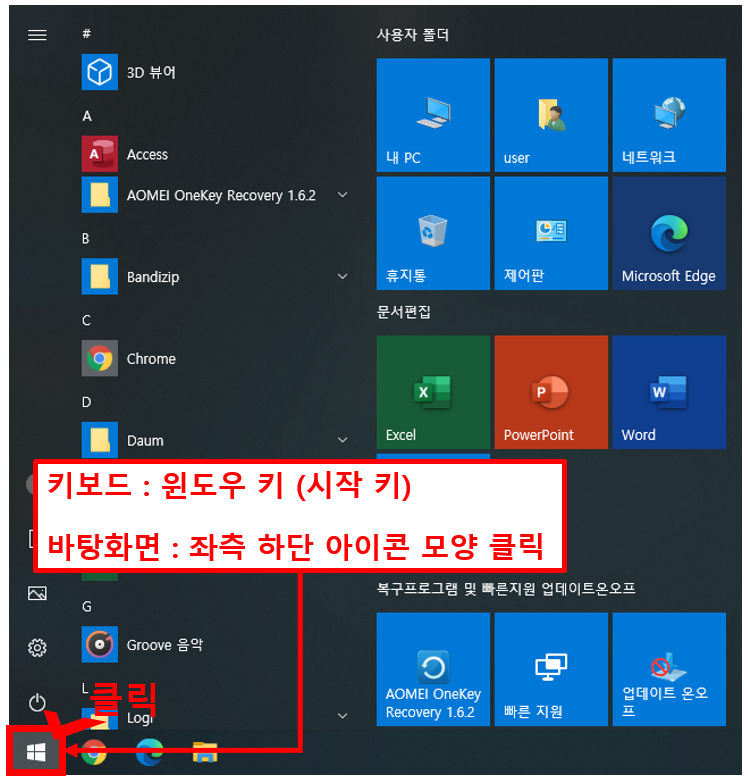 서든어택 프레임고정fps 84~77고정 설정 세팅법 게임플레이 시 프레임 흔들림 없이 고정 하는법 네이버 블로그