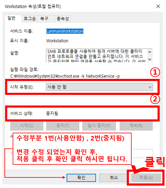 서든어택 프레임고정fps 84~77고정 설정 세팅법 게임플레이 시 프레임 흔들림 없이 고정 하는법 네이버 블로그