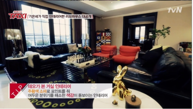 기은세 집 아파트 아기 나이 남편 양태오 직업 프로필 네이버 블로그