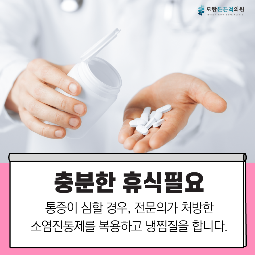 기침 갈비뼈 통증 재채기할때 갈비뼈실금 증상 네이버 블로그
