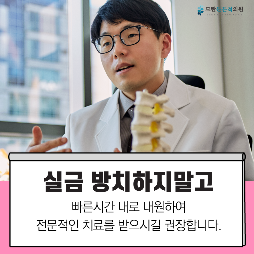 기침 갈비뼈 통증 재채기할때 갈비뼈실금 증상 네이버 블로그
