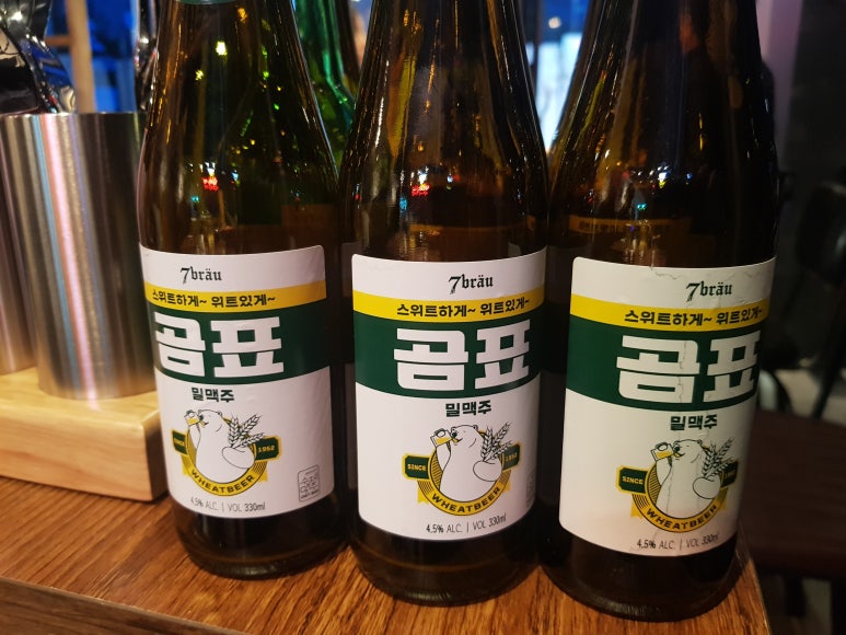 김복남 맥주 시흥배곧점 지인이 김복남이 맥주 오픈해서 다녀왔습니다 메뉴 전체를 시켜서 먹어봤네요 ㅎ 네이버 블로그