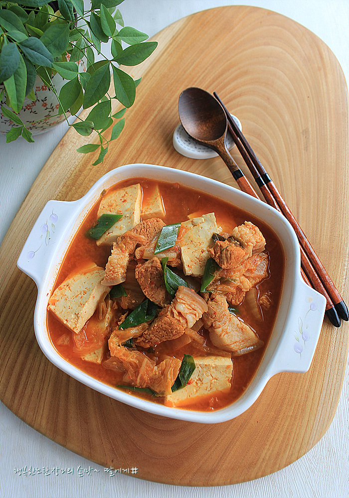 돼지고기 뒷다리살 김치찌개 맛있게 끓이는법 딸에게 네이버 포스트