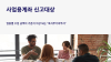 사업용계좌 신고기한 지연신고미신고 가산세 정확하기 확인하기 네이버 블로그