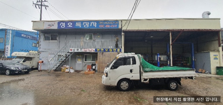 1톤 화물차 리프트 파워게이트 설치 무거운 짐 문제없이 안전하게 강서구 용달 이사 네이버 블로그