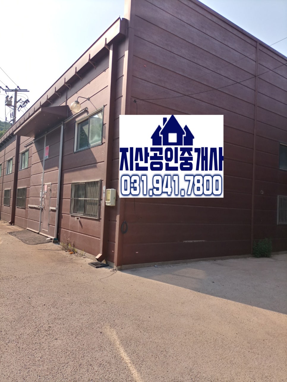일산창고임대 94평 고양시창고임대 보3000만원 월280만원 경기도 고양시 일산동구 성석동 고양시물류창고임대 네이버 블로그