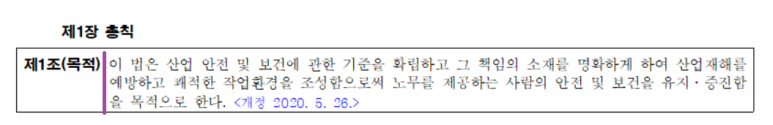 한글 들여쓰기 내어쓰기 문단 줄 맞추기 꿀팁 소개 네이버 블로그