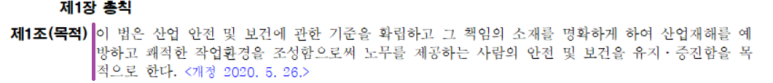 한글 들여쓰기 내어쓰기 문단 줄 맞추기 꿀팁 소개 네이버 블로그