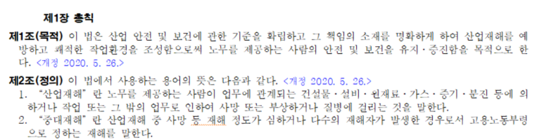 한글 들여쓰기 내어쓰기 문단 줄 맞추기 꿀팁 소개 네이버 블로그