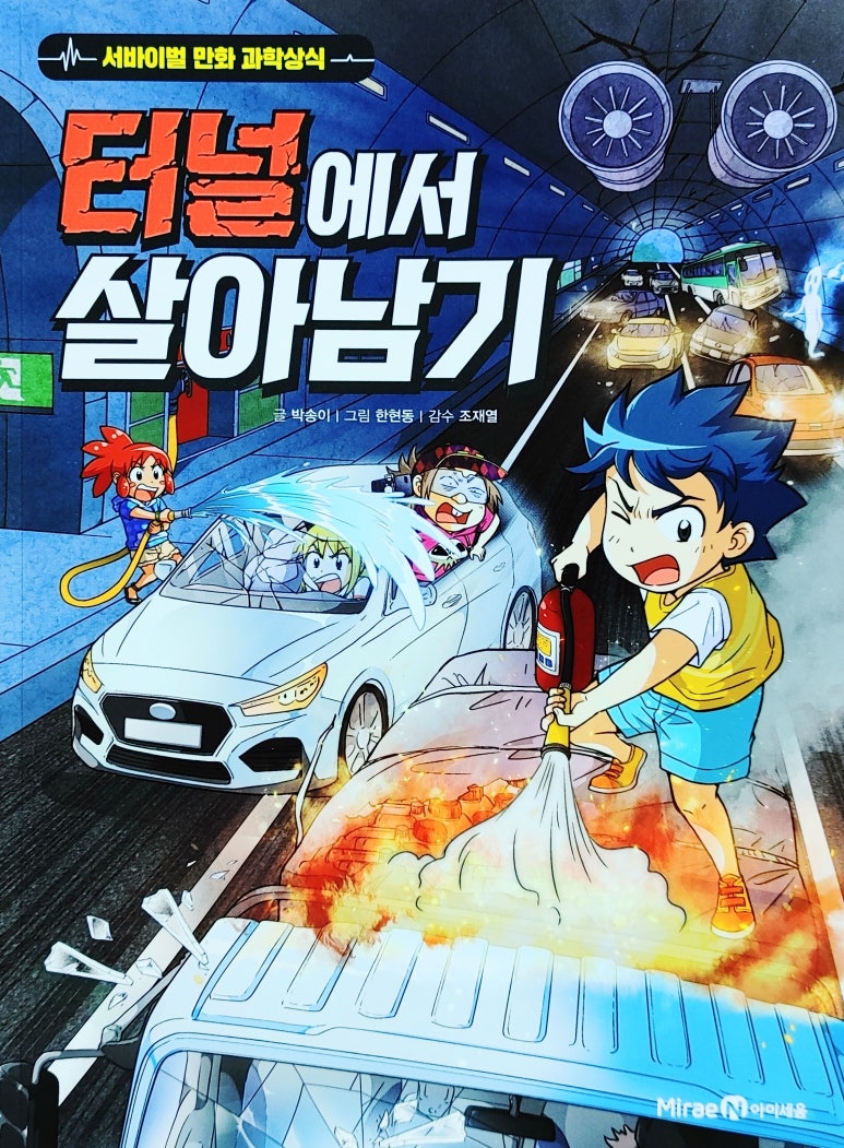 책 돌아왔습니다!! : 네이버 블로그