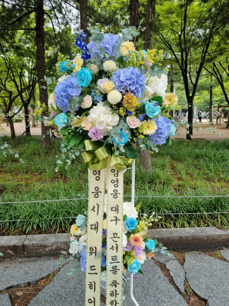 대구행사꽃주문 신화환 오브제 2단 1단화환 대구전지역배송 달서구 수성구 결혼식 전시회축하화환 상인동 월성동꽃집 네이버 블로그