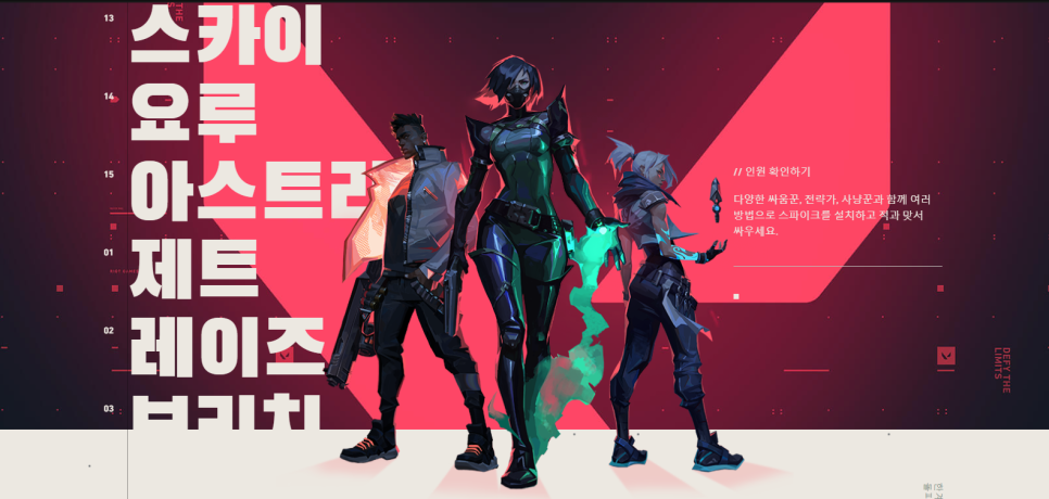 화명동게임학원 발로란트 프로게이머 잘하는 법초급 네이버 블로그