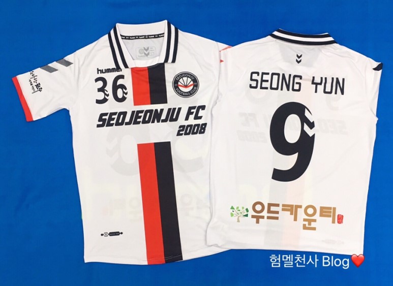 전사유니폼 험멜천사 험멜전사유니폼 험멜유니폼 엔젤스포츠 유니폼제작 서전주 Fc 네이버 블로그