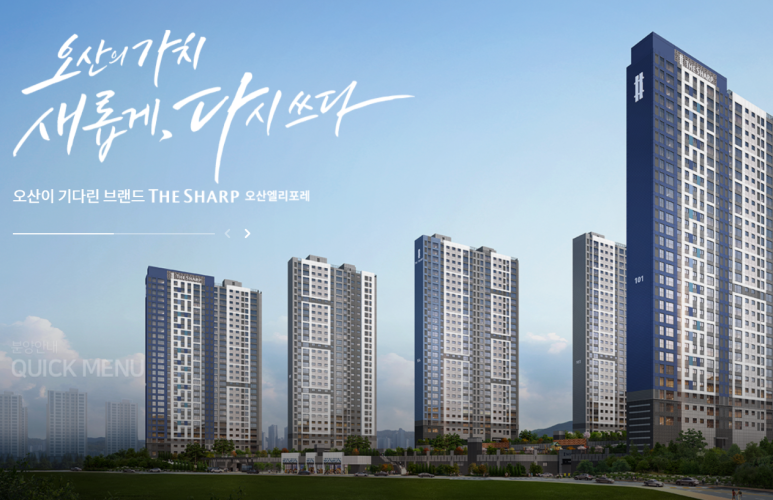 오늘 청약일정 오산 더샵엘리포레 화성 봉담자이 프라이드시티 춘천 파밀리에 리버파크 네이버 블로그