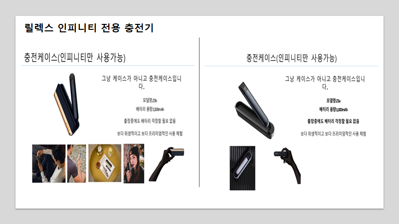 릴렉스 전자담배 사용방법 총정리 2021 06 네이버 블로그