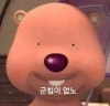 루피 군침이 싹 도노 짤 모음집 짤 유래 의미 네이버 블로그