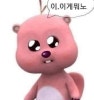 루피 군침이 싹 도노 짤 모음집 짤 유래 의미 네이버 블로그