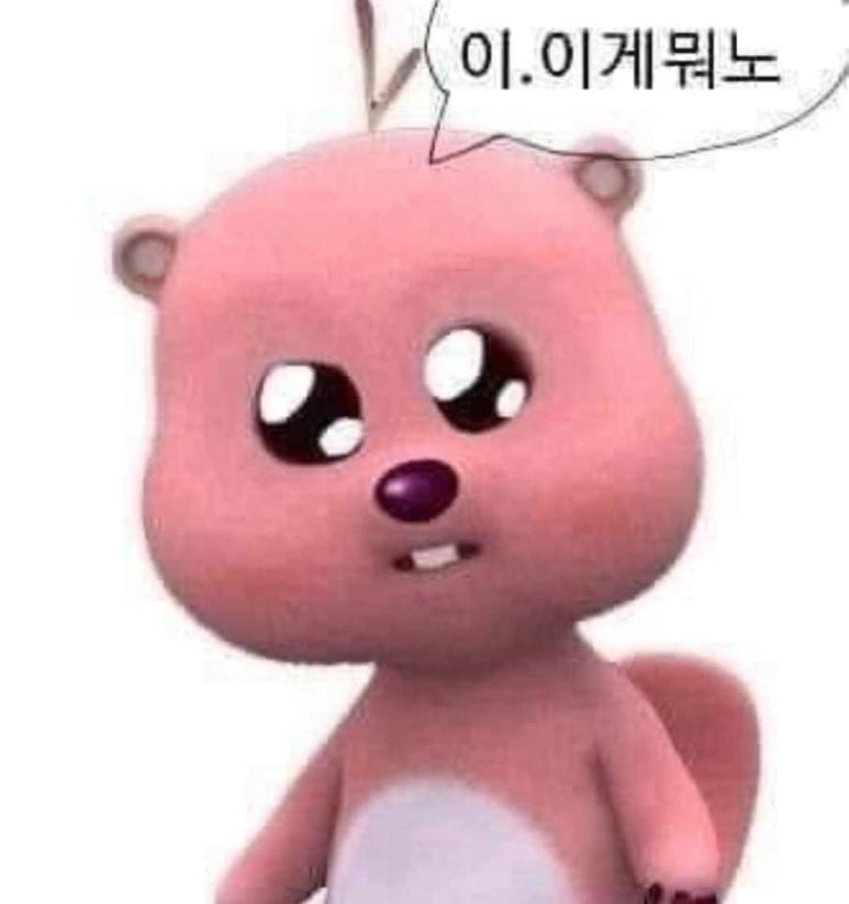 루피 군침이 싹 도노 짤 모음집 짤 유래 의미 네이버 블로그