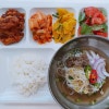 단체급식 메뉴모음베트남쌀국수순살어니언치킨토마토바질샐러드 단무지무침 만들기구내식당 신메뉴레시피식단가5000원 네이버 블로그