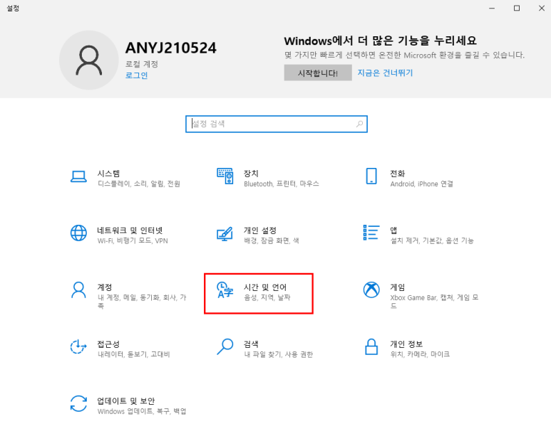 한컴 오피스 원본 파일이 없습니다 설치 오류 해결 방법 네이버 블로그