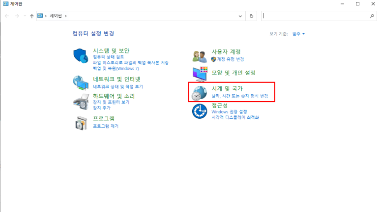 한컴 오피스 원본 파일이 없습니다 설치 오류 해결 방법 네이버 블로그