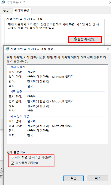 한컴 오피스 원본 파일이 없습니다 설치 오류 해결 방법 네이버 블로그