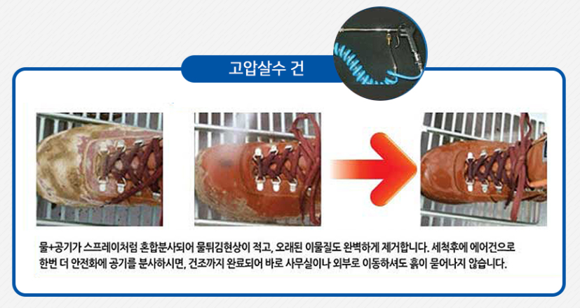 작업화 안전화 흙 먼지 털이기 쎄다 안전화 털이기 털이개 풀세트 할인가 적용 네이버 블로그