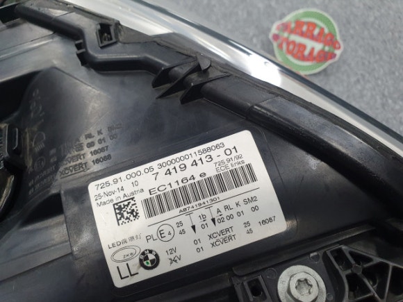 BMW 7시리즈 F01 F02 어뎁티브 LED 헤드라이트 BMW F01 F02 LCI Adaptive LED Headlight ...