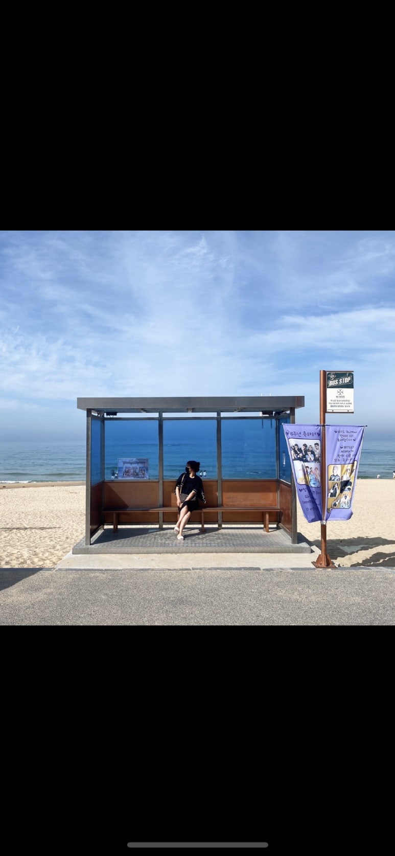 강릉 Bts 봄날 뮤직비디오 촬영지 주문진 향호해변 네이버 블로그