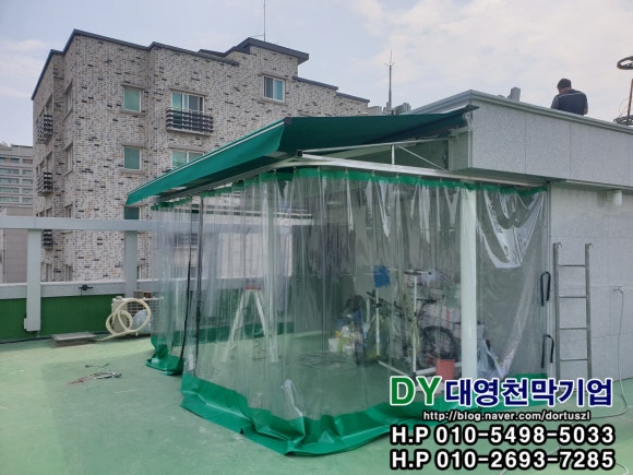 영등포구 천막 어닝 리모컨 전동 접이식어닝 투명 커텐 레일 천막 로라 부속품 네이버 블로그