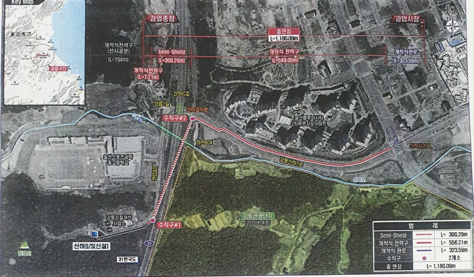 울산광역시 북구 산하동 614 3~ 466일원 울산 북구지역 전기공급시설 전력구공사산하ss 배전인출 네이버 블로그