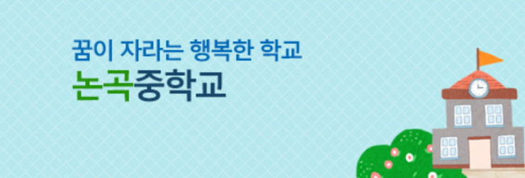 논현동 수학학원 논곡중학교 3학년 과학 기출분석 네이버 블로그