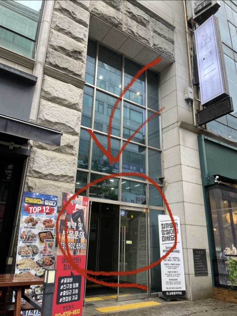 일산공인시험센터 위치 오픽토플 시험장 지평프라자 네이버 블로그