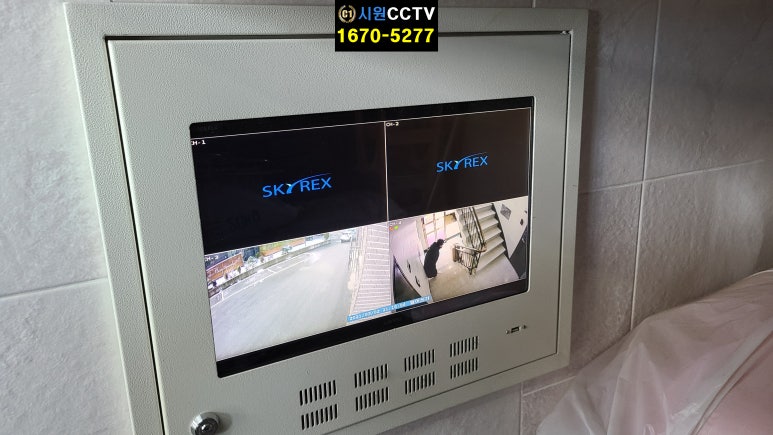 SKYREX 스카이렉스 SKY-5004B 빌라 CCTV 카메라수리 : 네이버 블로그