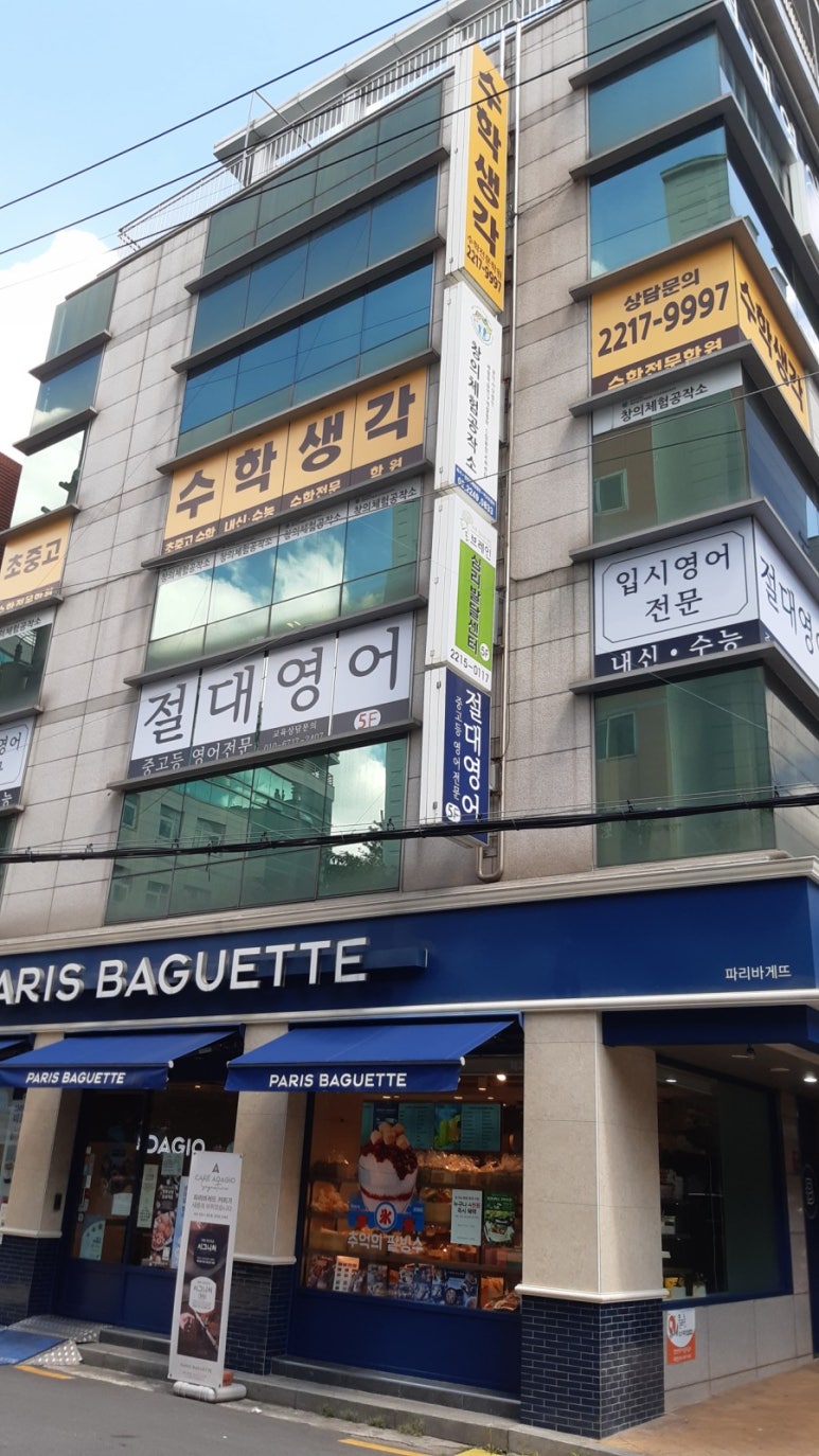 장안동 수학생각 2217-9997 : 네이버 블로그