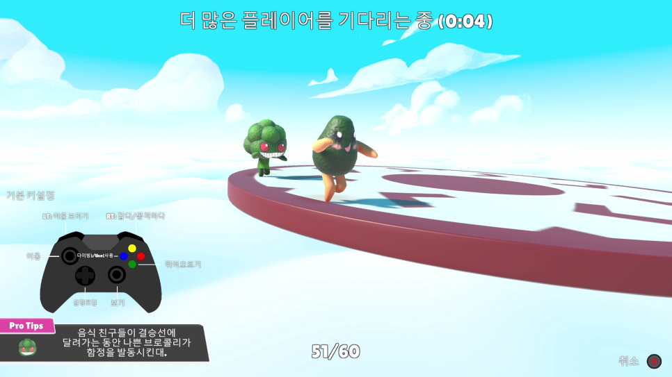 스팀 무료게임 Bro Falls(브로폴즈) 리뷰 : 네이버 블로그