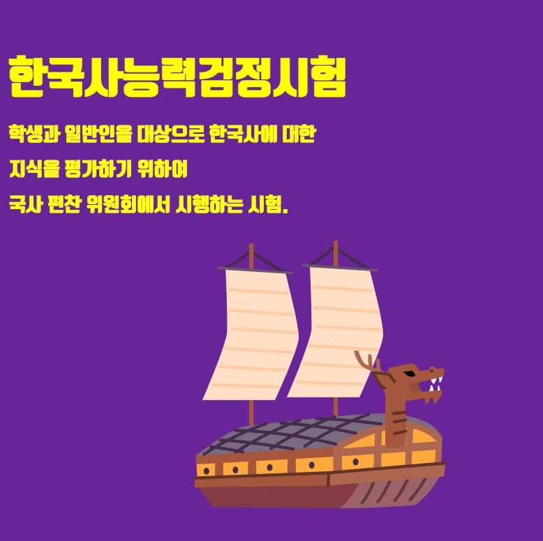 한국사능력검정시험 수험표 출력방법 알아보자 네이버 블로그
