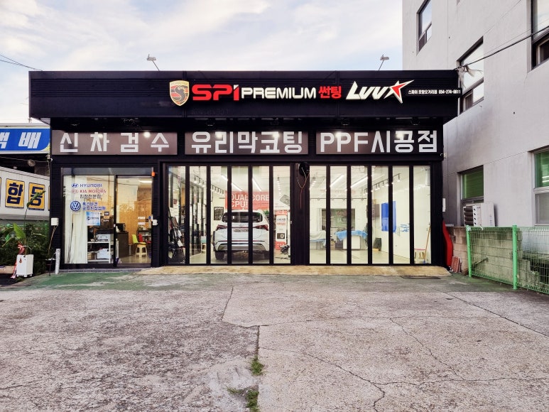 포항썬팅 포항레인보우썬팅 레인보우프리미엄 포항신차패키지 포항신차검수 포항파인뷰 포항블랙박스 Lx2000 포항썬팅