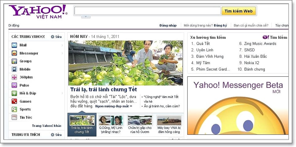 베트남 야후 이제는 시들해진 사이트 : 네이버 블로그