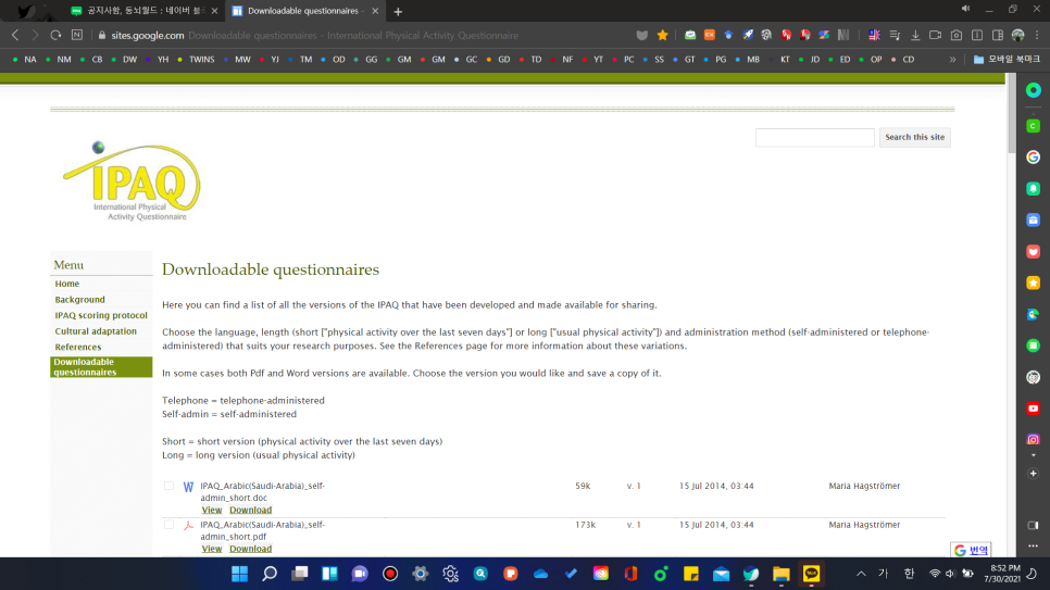 국제신체활동측정설문지(International Physical Activity Questionnaires, IPAQ) PDF ...