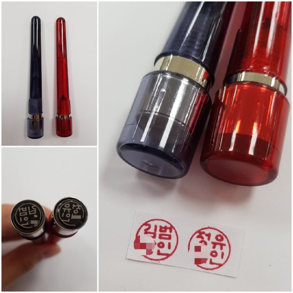 수원 도장전문점 예비신혼부부 예식장 식권도장 잉크내장형도장 만년인 제작 네이버 블로그