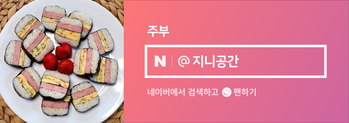 돼지고기 폭찹 스테이크 만드는법 돼지안심 돈육요리 진심 맛있다 네이버 블로그