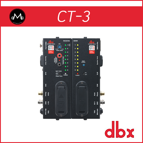 dbx CT3 케이블 테스터 : 네이버 블로그