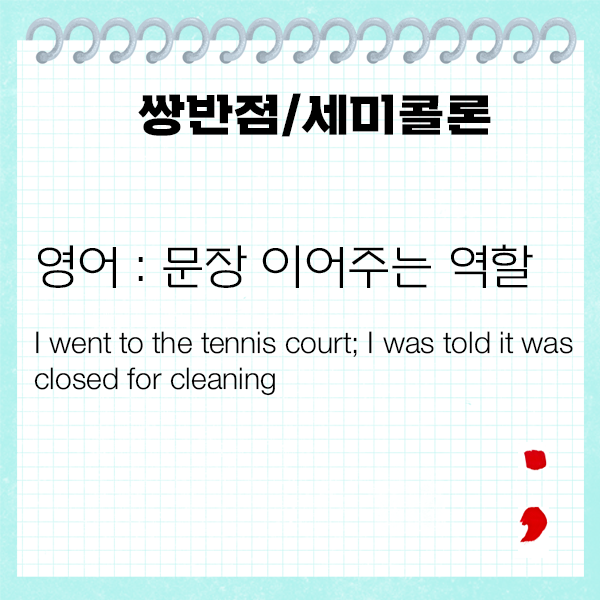 큰따옴표 작은따옴표 차이 한글vs영어 문장부호 총정리 네이버 블로그