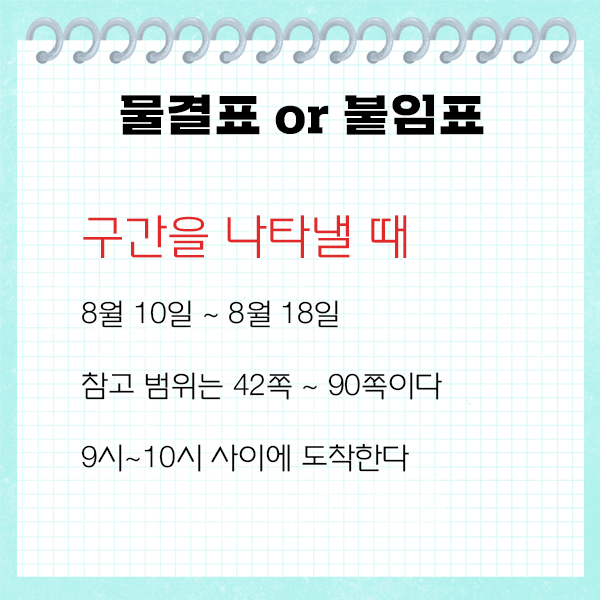 큰따옴표 작은따옴표 차이 한글vs영어 문장부호 총정리 네이버 블로그